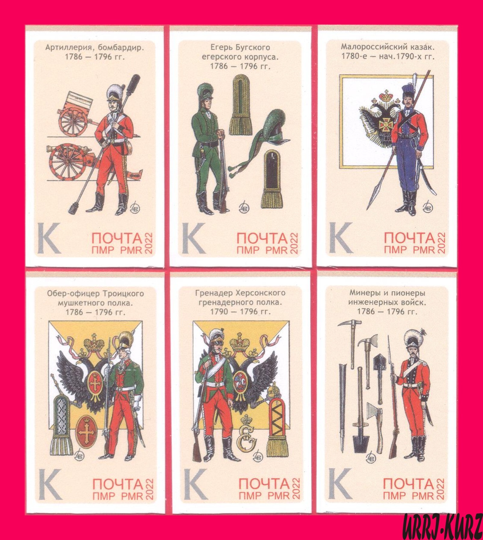 TRANSNISTRIA 2022 Flag Weapon Soldier Officer Uniform Military Built ...