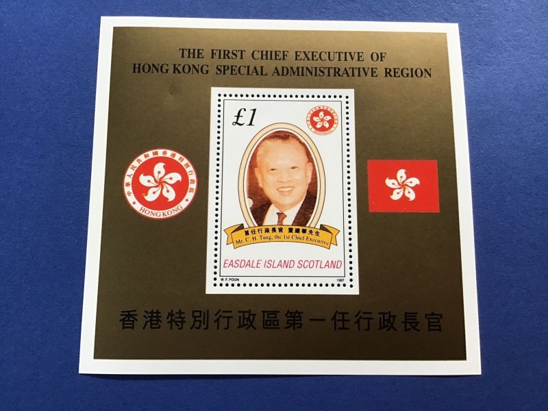 Hong Kong First Chief Executive Easdale Island Scotland MNH Stamp Sheet ...