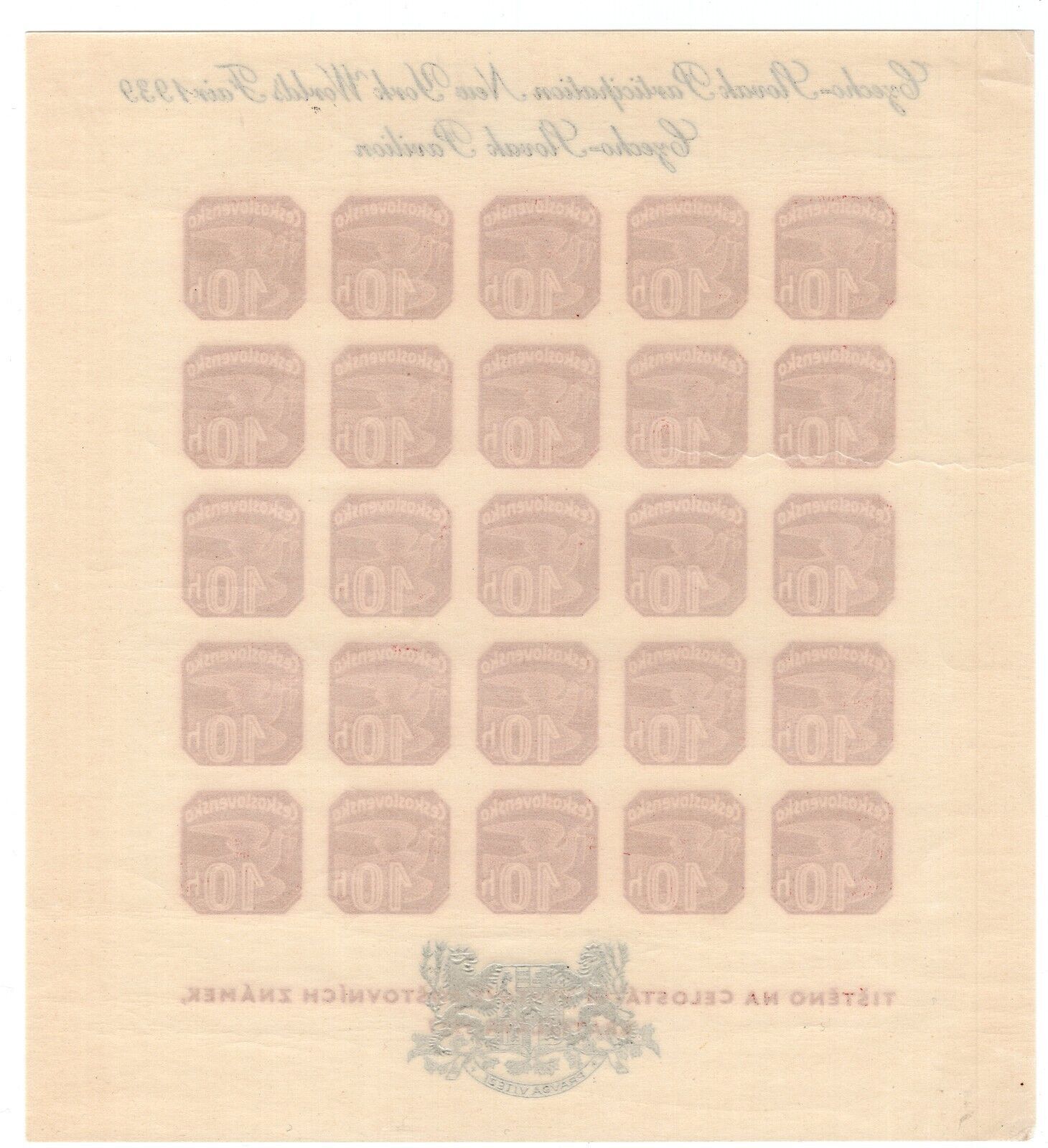 Czechoslovakia 1939 Very Rare Exile Sheet New York Exhibition Very Fine ...