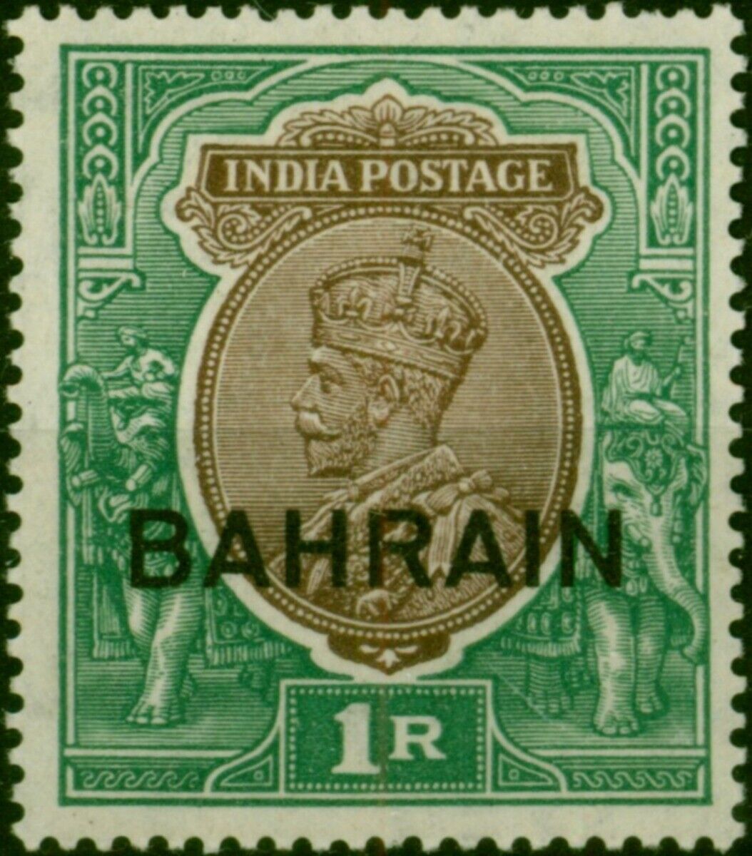 Bahrain 1933 1R Chocolate & Green SG12 Fine & Fresh MM | Middle East ...