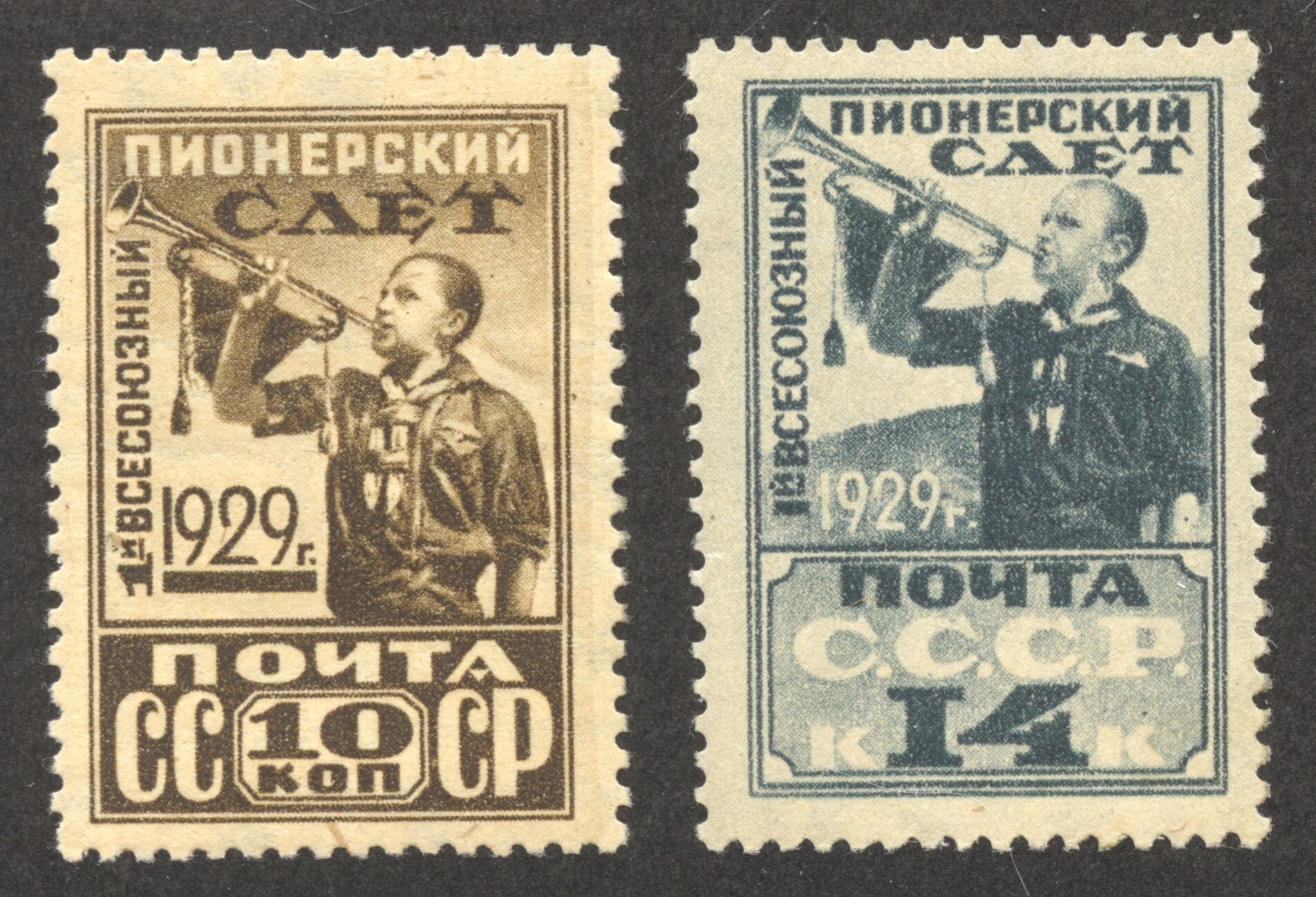 Russia Scott 411-12 Unused LHOG - 1929 1st All-Soviet Assembly of ...