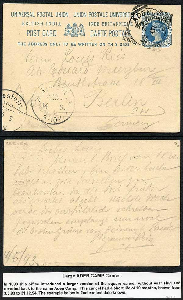 ADEN 1 1/2a blue postcard with large ADEN CAMP squared circle 2nd ...