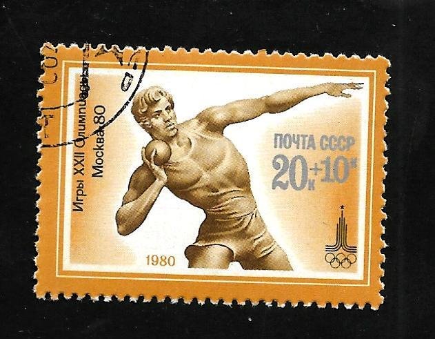 Russia - Soviet Union 1980 - CTO - Scott #B104 | Europe - Russia ...