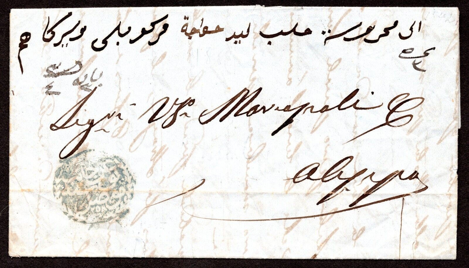 Iraq 1842 " Mosul " Earliest Negative Seal on Folded Letter to Aleppo ...