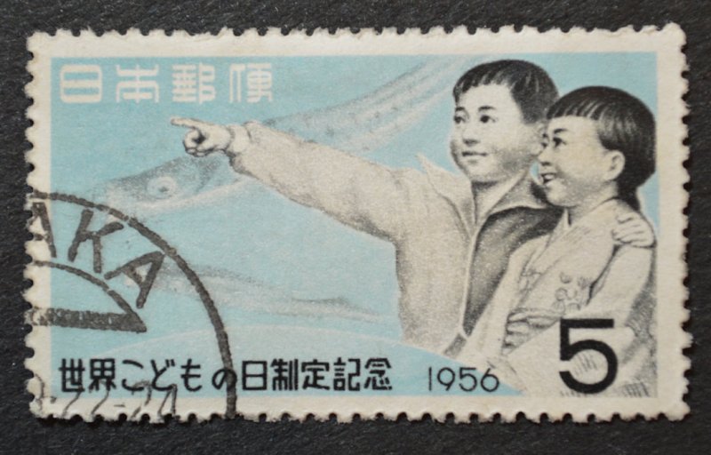 Japan Sc # 620, Used / HipStamp