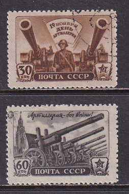 Russia 1945 Sc 1019-20 Heavy Artillery Guns Military Observer Soldier ...