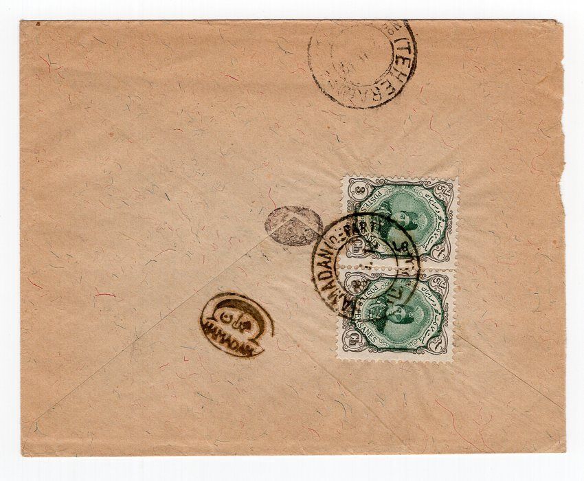 Early Censor 1912 Internal Cover | Middle East - Iran, General Issue ...
