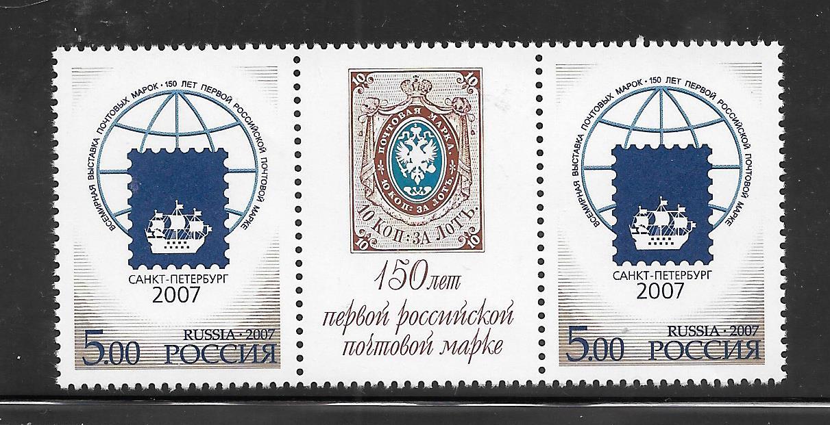 Russia #7032A MNH 150th Anniversary of 1st Russian Stamp 2 Stamps ...
