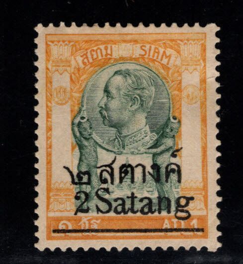 THAILAND Scott 161 MH* surcharged stamp, | Asia - Thailand, General ...