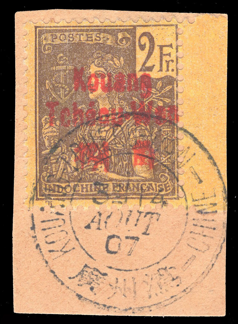 French Kwangchowan SC #15 1906 Used $55 LOT #65483 | Europe - France ...