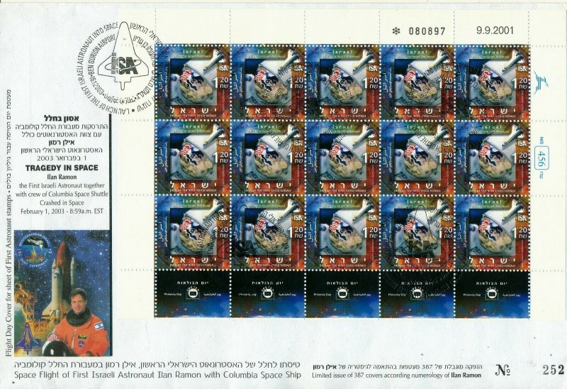 Israel 2003 Ilan Ramon Tragedy in Space Columbia Shuttle Crash Cover ...