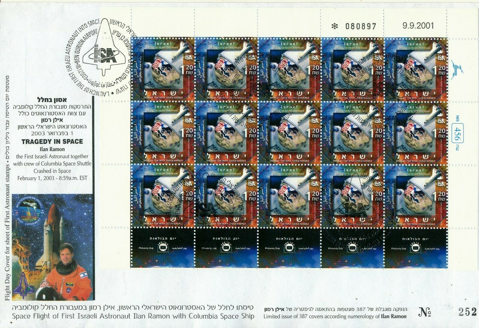 Israel 2003 Ilan Ramon Tragedy in Space Columbia Shuttle Crash Cover ...