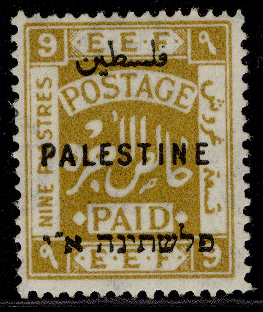 PALESTINE GV SG68, 9p ochre, M MINT. Cat £25. | Middle East ...