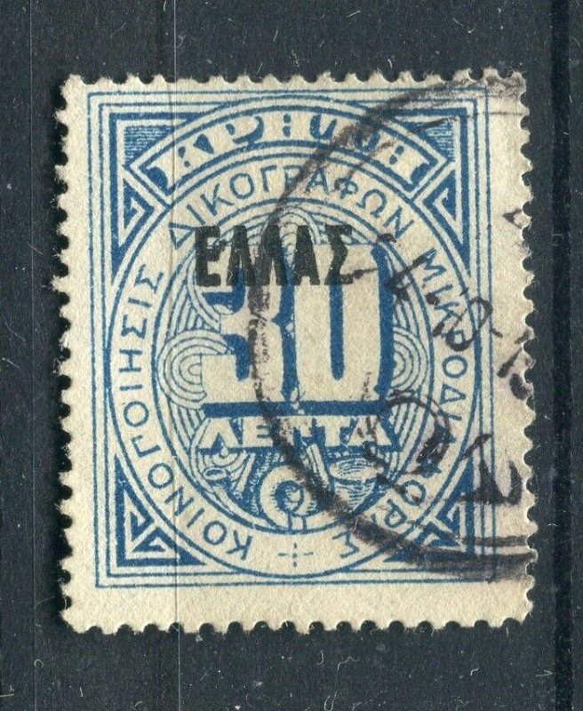 CRETE; Early 1900s classic Optd. Greek Admin issue fine used Postage ...