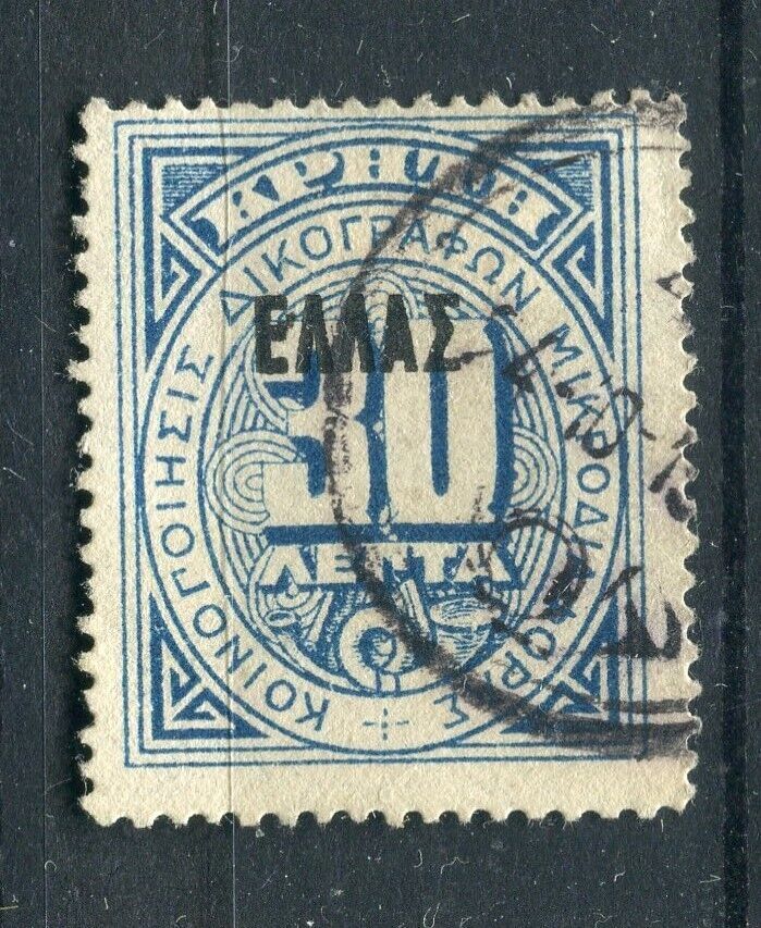CRETE; Early 1900s classic Optd. Greek Admin issue fine used Postage ...
