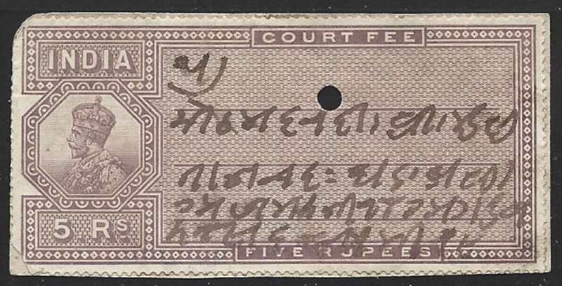 Collection LOT 11464 India Revenue Stamp | Asia - India, General Issue ...
