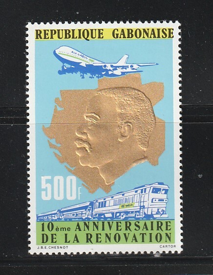 Gabon C206 Set MNH President Albert Bernard Bongo | Africa - Gabon, Air ...