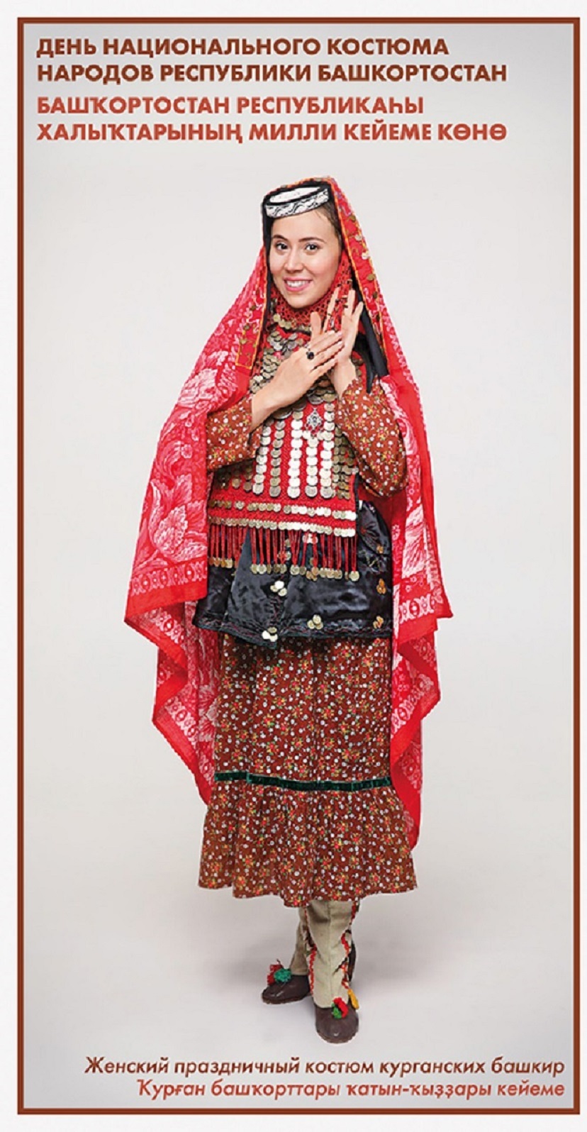 Postcard Russia Types, National Costumes of Bashkirs, Republic of ...
