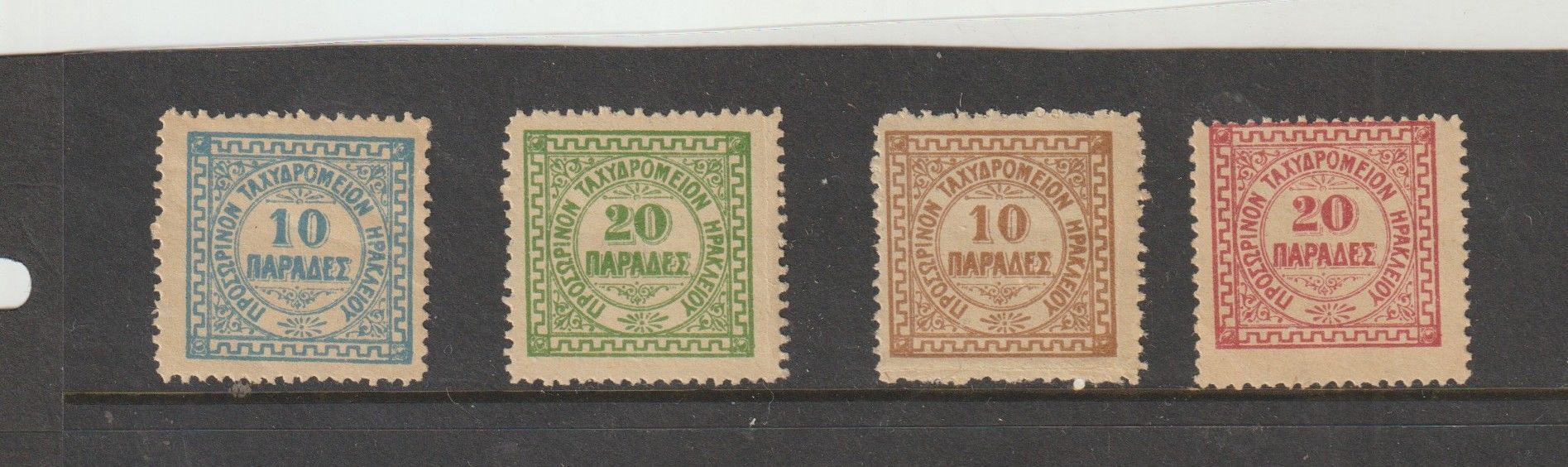 CRETE Issued British Administration Heraklion -Candia 1898 and 1899 ...