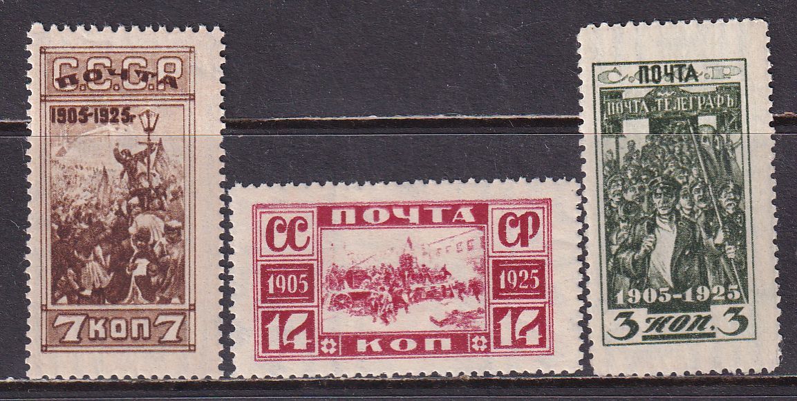 Russia 1925 Sc 339-41 Revolution 1905 20th Anniversary P 12.5 Stamp MH | Europe - Russia ...