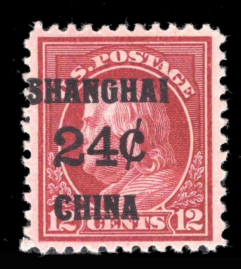US Stamps #K11A Shanghai China Mint OG H LOT #78626 | United States ...