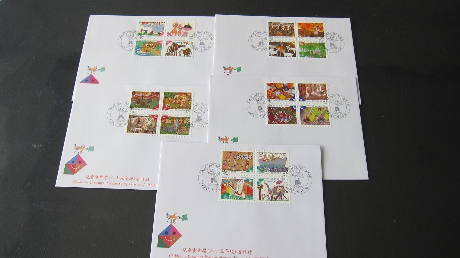 Taiwan Stamp Sc 3087a-t Children??¢s Drawings Overprint Stamp show FDC ...