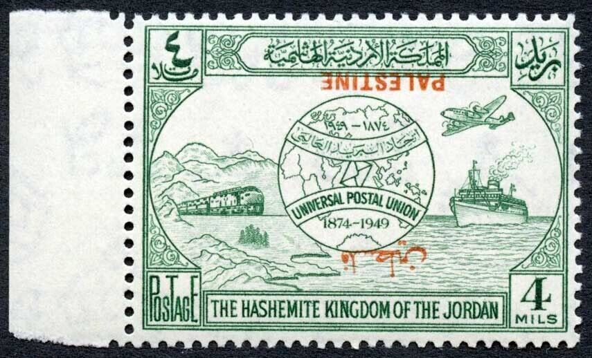 Jordan Occ. of Palestine 1949 SGP31b 4m UPU OVPT INVERTED UM c. 75 ...