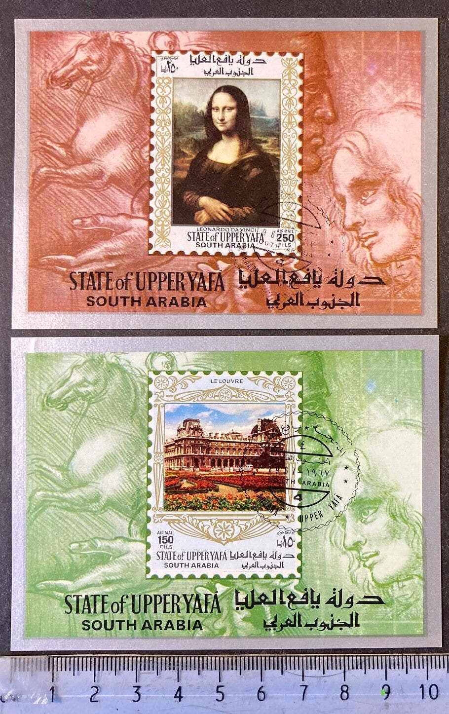 Upper Yafa 1967 art Leonardo da Vinci mona lisa x2 imperf m/sheet used ...