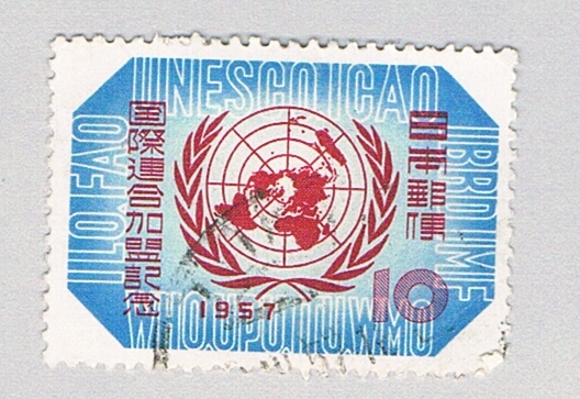 China 635 Used Japan's Admission into the UNO 1957 (BP77127) | Asia ...