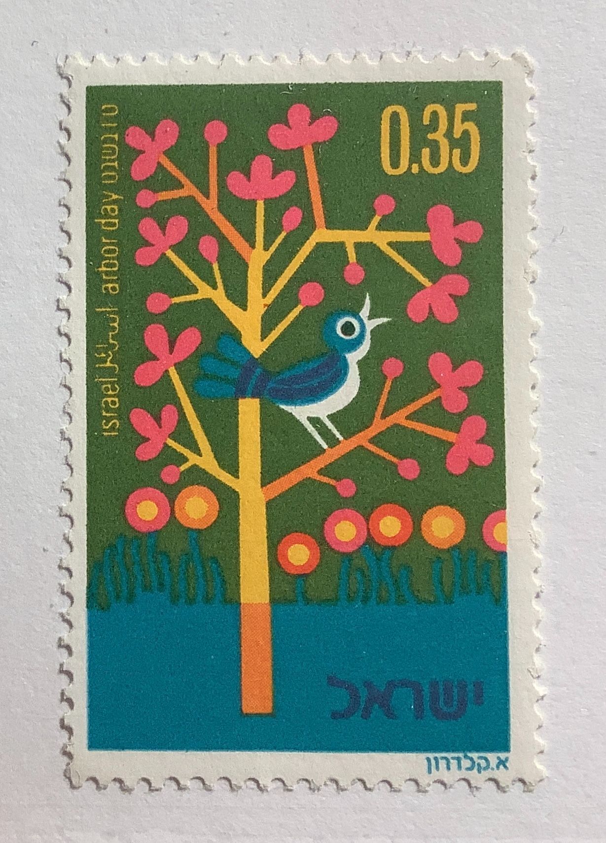 Israel 1975 Scott 553 used- 0.35L, Arbor Day, Bird in Tree | Middle ...