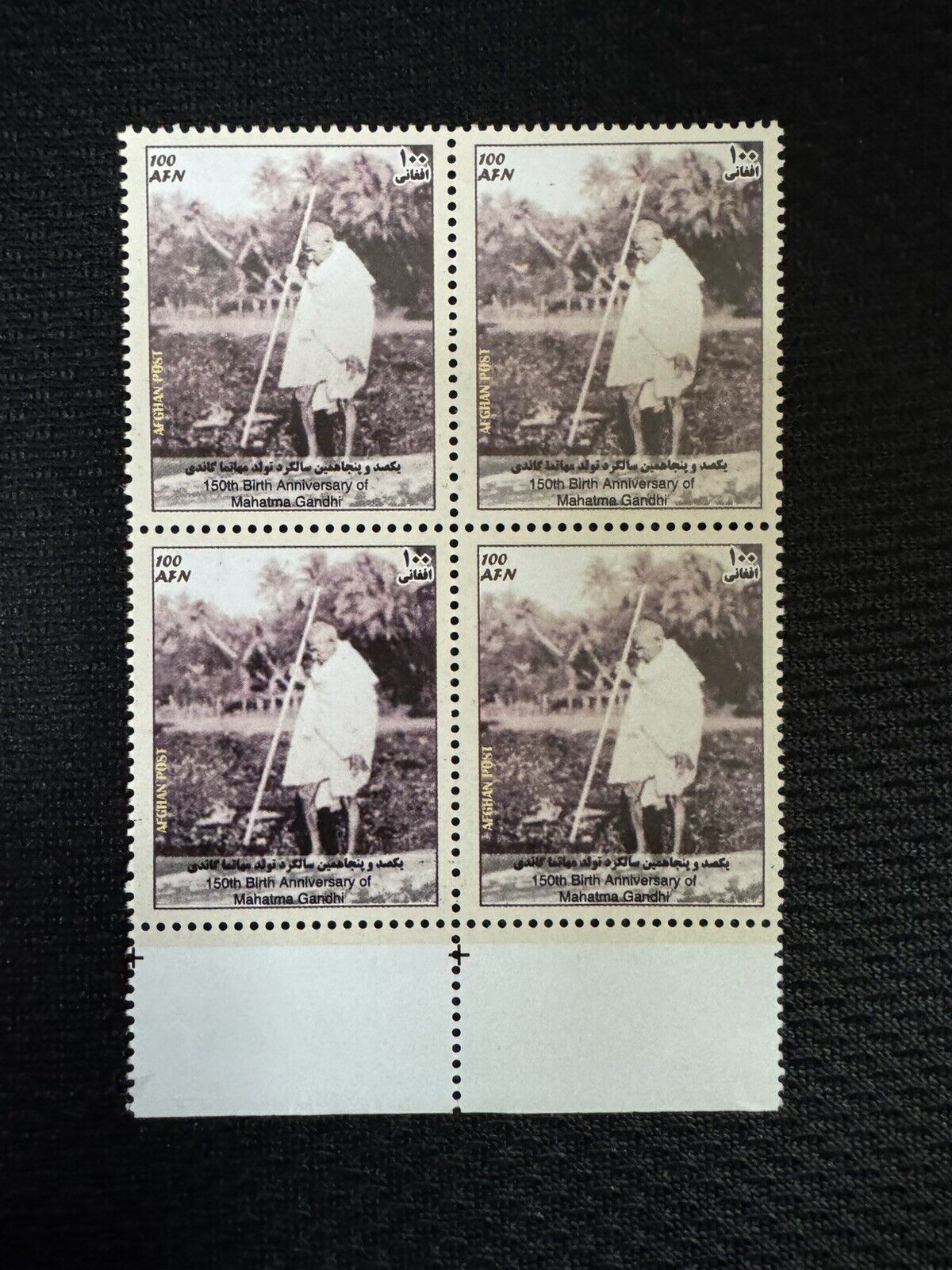 Afghanistan Gandhi 150th Birth Anniversary Stamp BLOCK 4 RARE | Asia ...