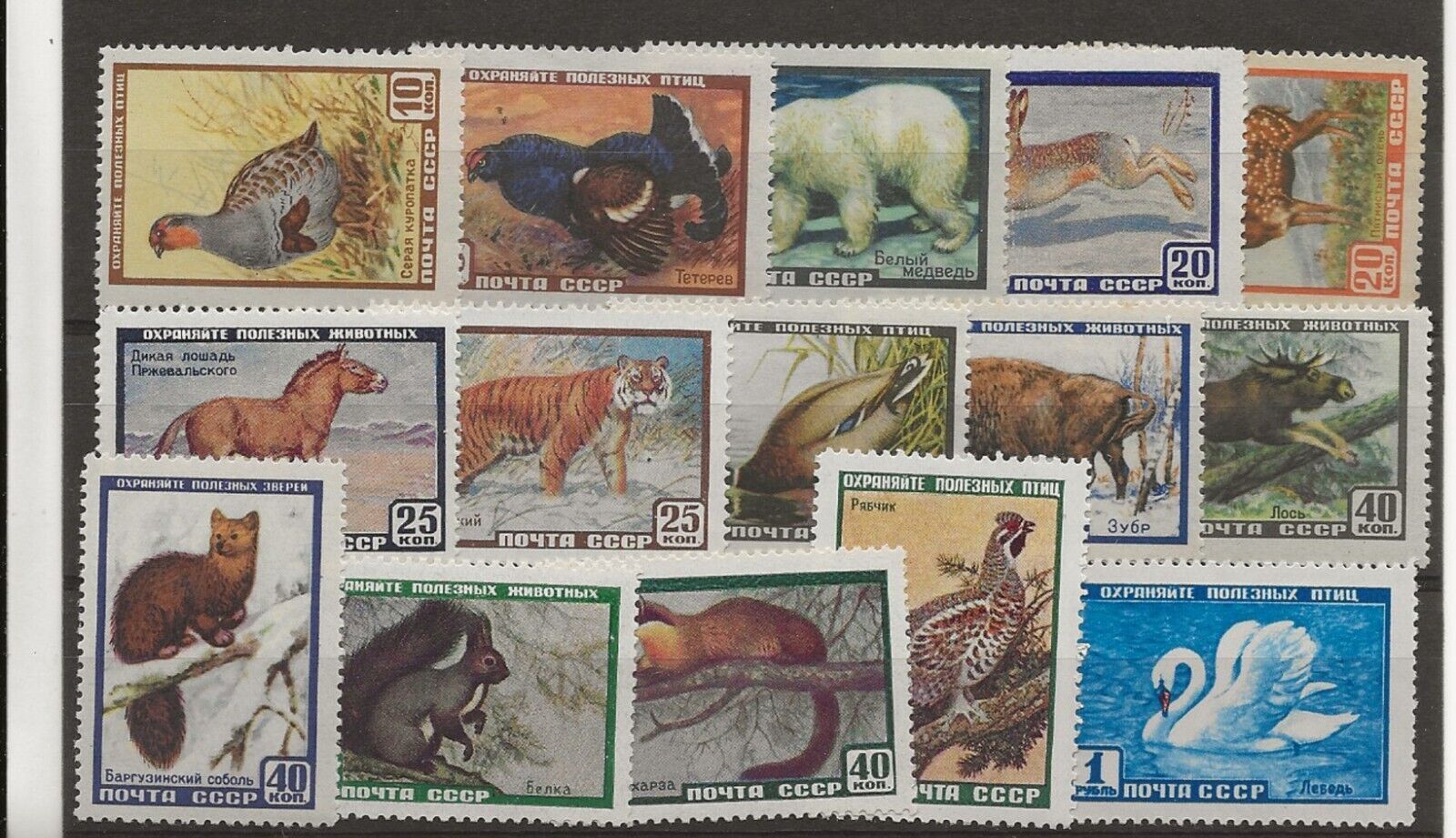 Russia 1957 Animals sg.2057a-2063d set of 15 MH | Europe - Russia ...