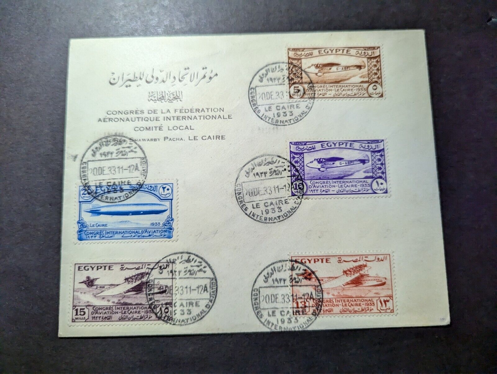1933 Egypt International Aviation Congress Cover Cairo Stamp Set ...