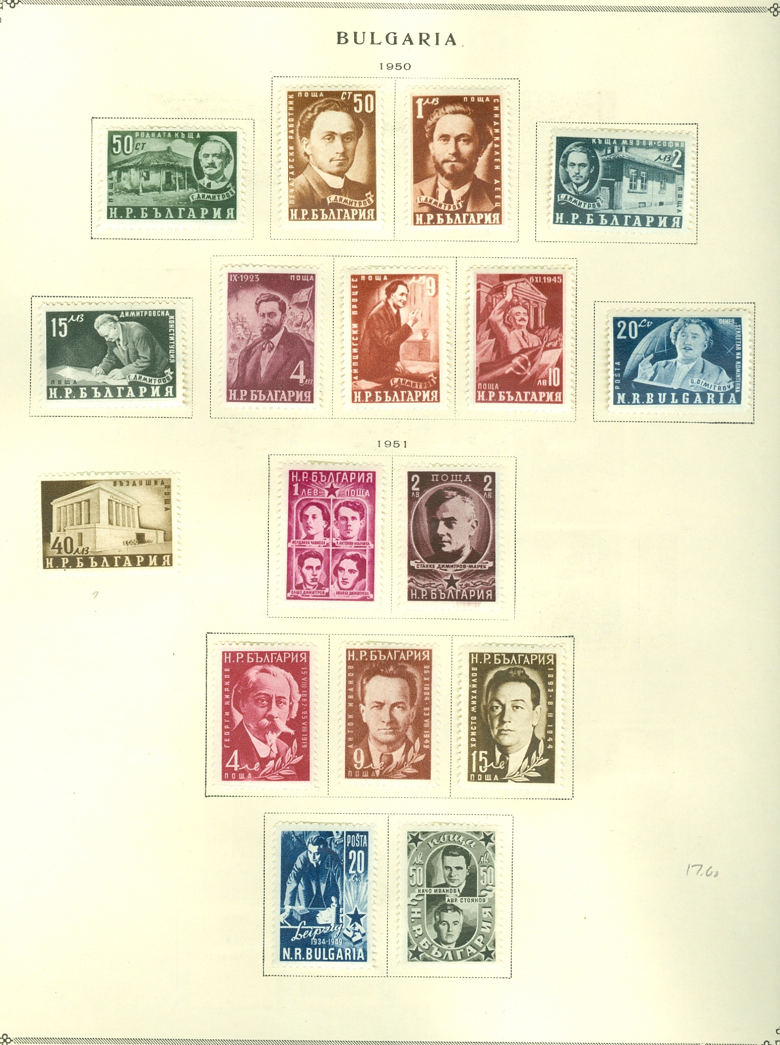 collection on pages Bulgaria 1949-53 95% complete | Europe - Bulgaria ...