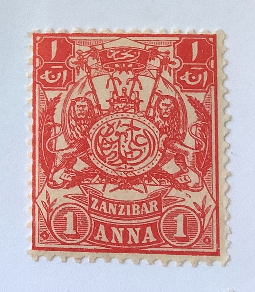 Zanzibar 1904 Scott 80 MNH - 1a, Coat of arms with the Sultan's ...