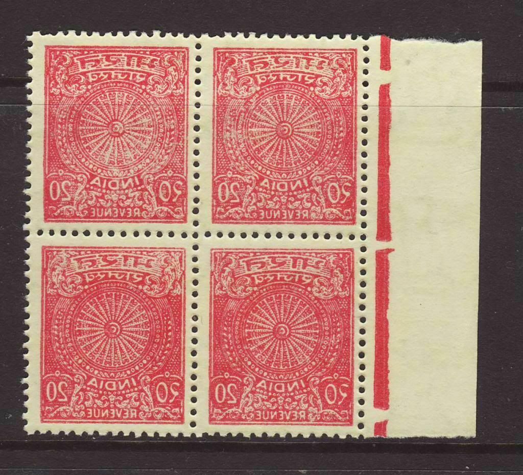 1980 India 20 Paisa Revenue Block of 4 – Full Offset U/M | Asia - India ...