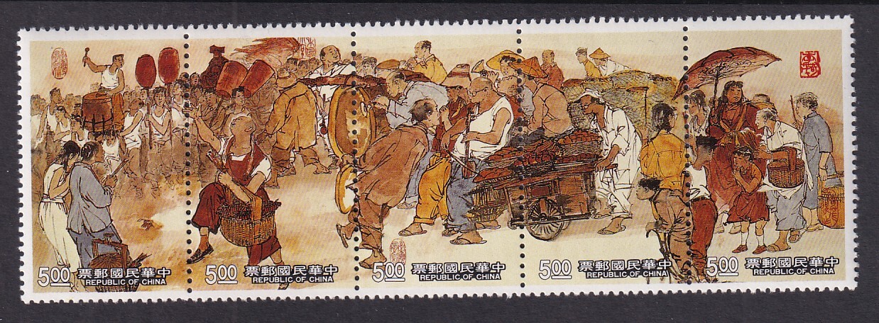 China 2860 MNH VF | Asia - China, General Issue Stamp / HipStamp