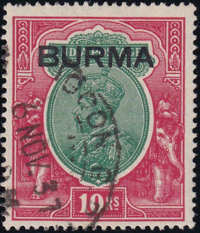 Burma 1937 SC 16 Used | Asia - Myanmar, General Issue Stamp / HipStamp