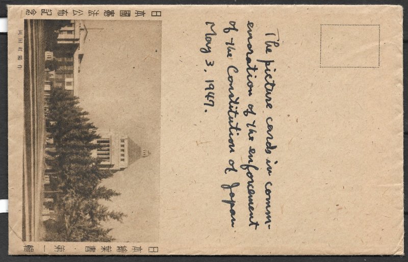 Historic Mint 1947 Japanese Constitution Postcard Set | Asia - Japan ...