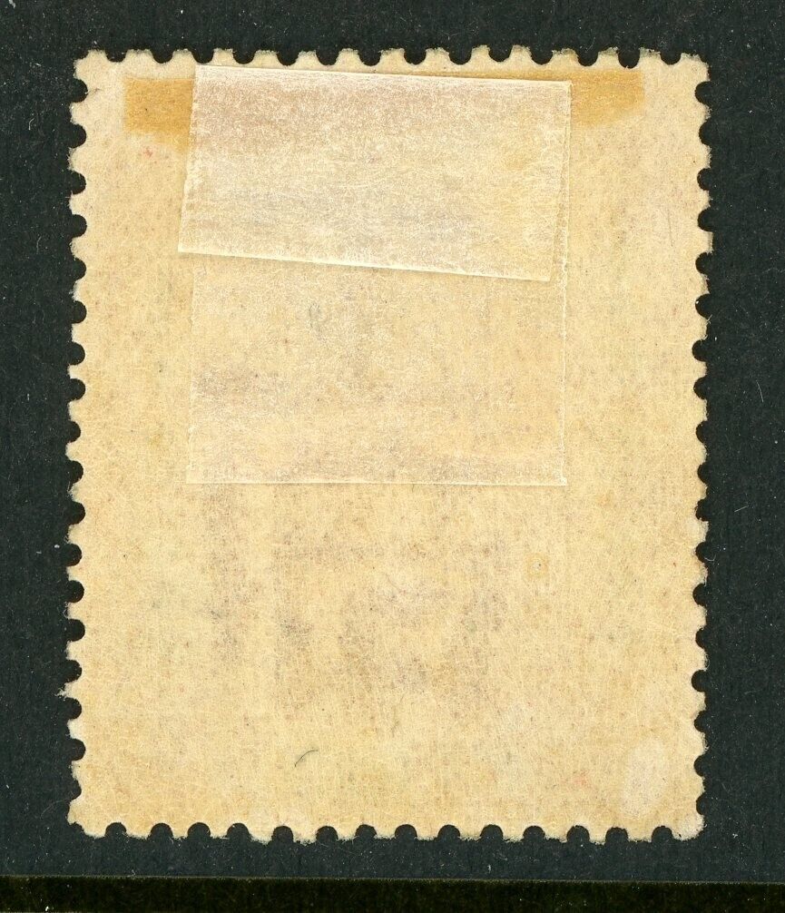 China 1896 Shanghai 6¢ Coat of Arms Second Issue Chan LS163 Mint P665 ...