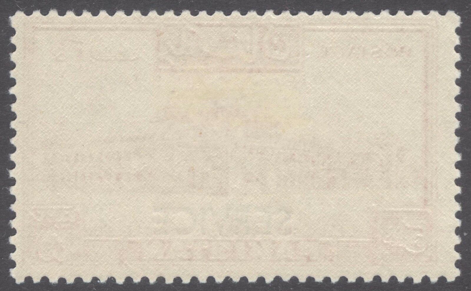 Pakistan 1953 5r Carmine OFFICIAL Scott O63 SG O61 VLMM/MVLH Cat $7 ...