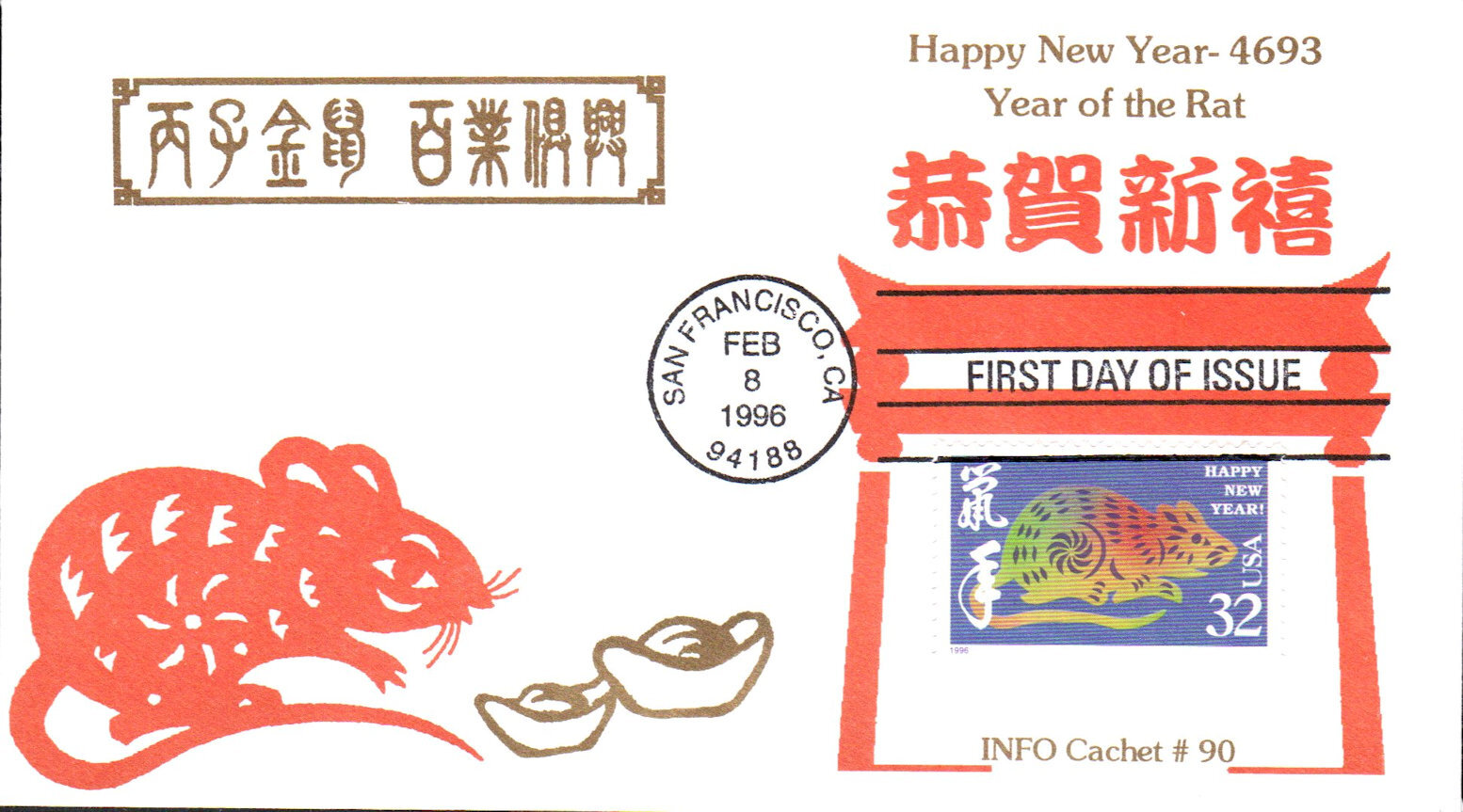 #3060 Year of the Rat Info FDC | United States, General Issue Stamp ...