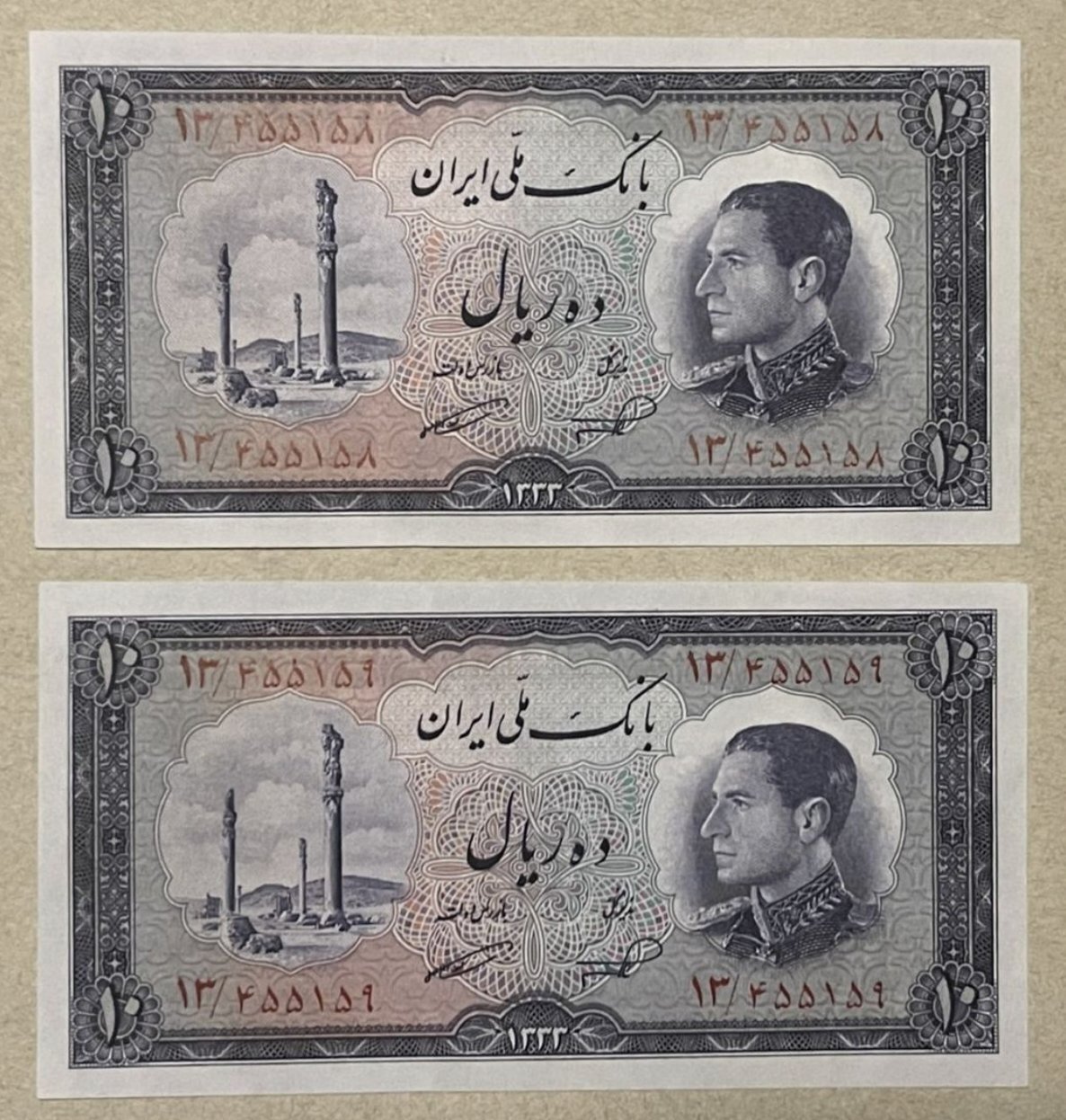 Vintage Consecutive paper money of Shah of Iran, 1954, Mint, XF ...