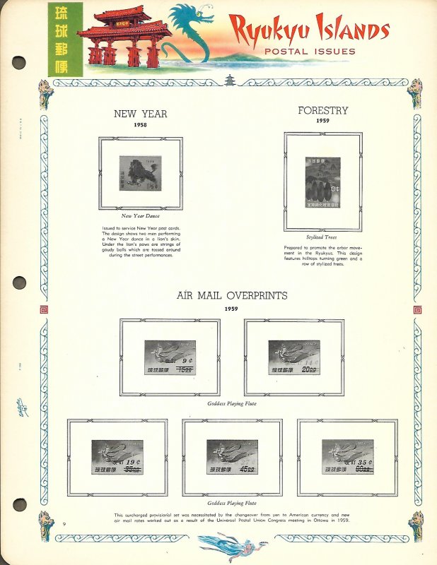 White Ace Ryukyu Islands Stamp Album used; 44 pages (1948-1972 ...