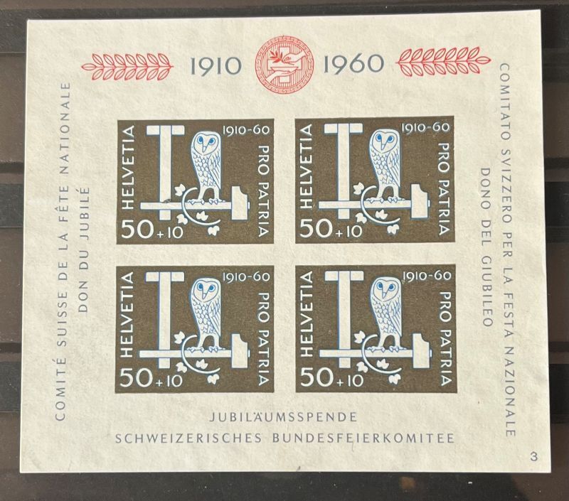 Switzerland #B297 MNG* | Europe - Switzerland, Semi-Postal Stamp / HipStamp