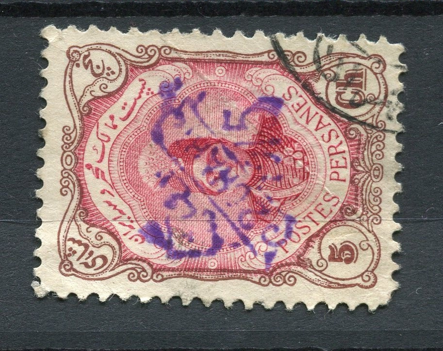 POSTES P; Early 1900s fine used surcharged portrait issue | Worldwide ...