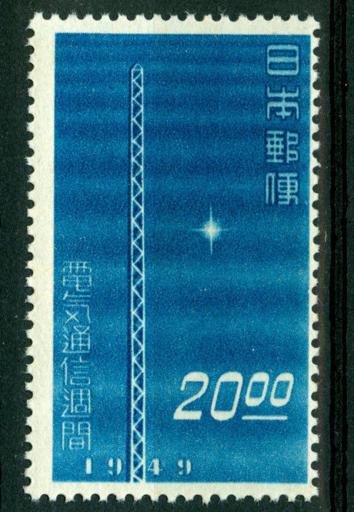 JAPAN 1949 Telecommunications Exhibition STAMP FROM BLOCK Sk# C160 MNH ...