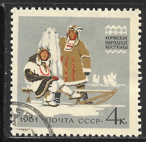Russia 2423: 4k Koryaks National Costumes, CTO, F-VF | Europe - Romania ...