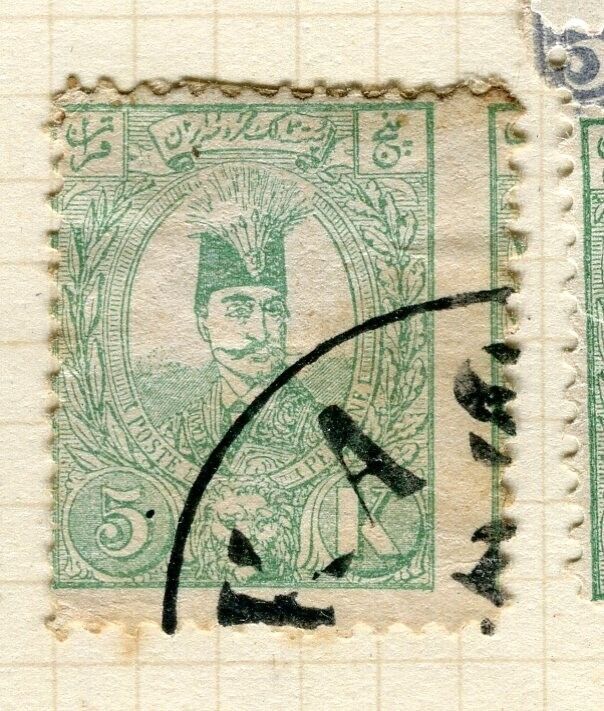 POSTES P IRAQ; 1889 classic Royal Portrait type fine used 5K. value ...