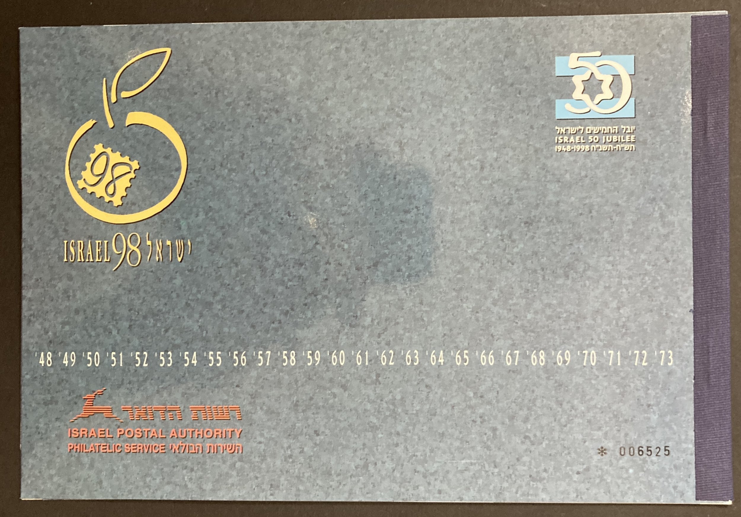 Israel 1998 Booklet- Limited Edition, Jubilee Exhibition, MNH, CV $77. ...